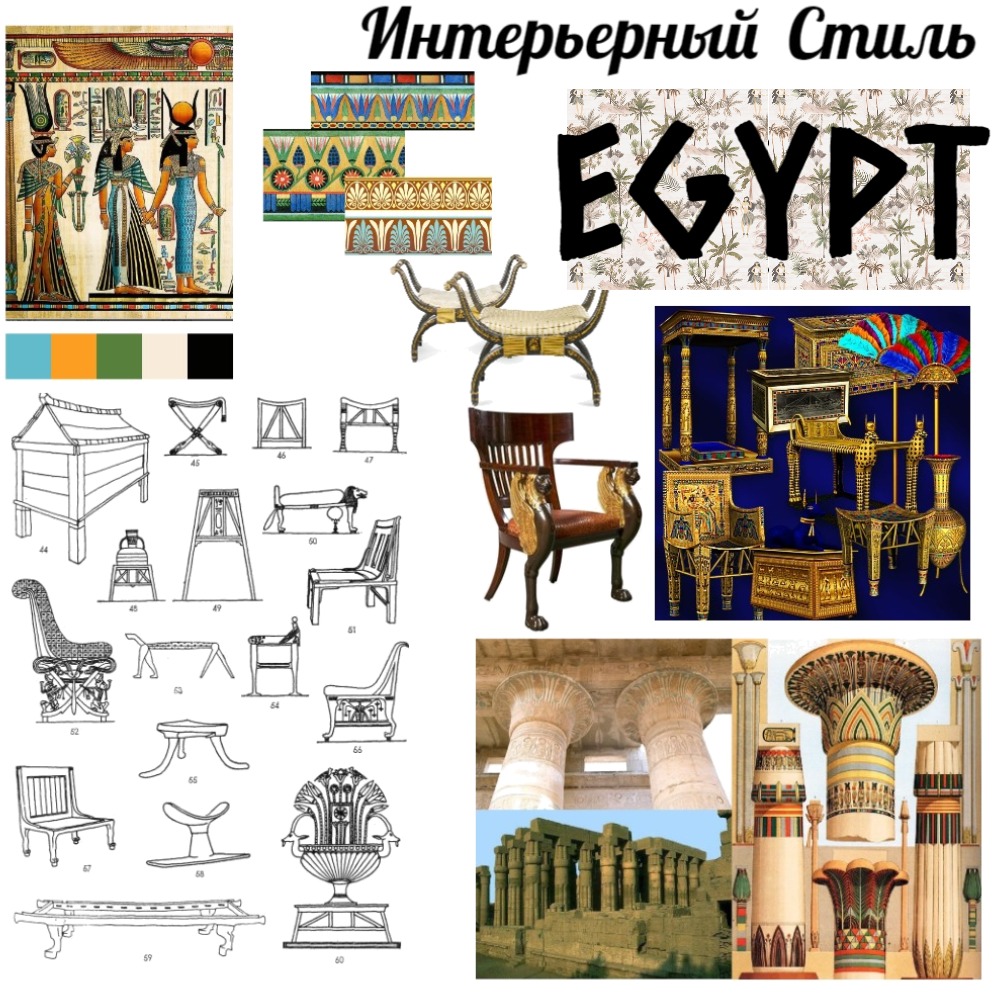 EGYPT Interior Design Mood Board by Anastasitri - Style Sourcebook
